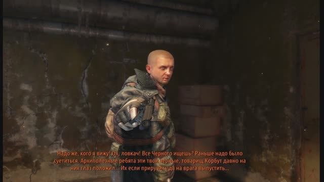 Метро 2033:Луч надежды-Венеция