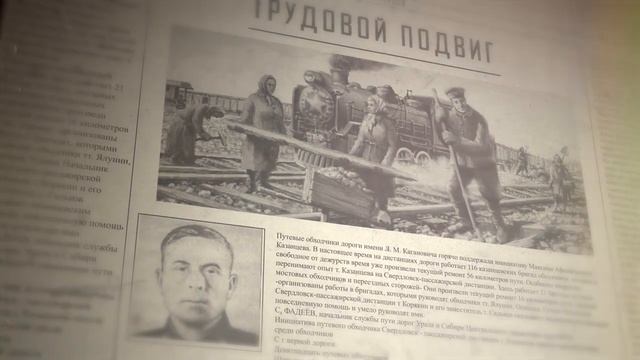 ДОРОГА ГЕРОЕВ. Казанцев Максим Афанасьевич.mp4
