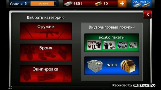 Zombie Objective, прохождение #3