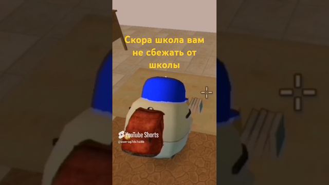 1 сентебря