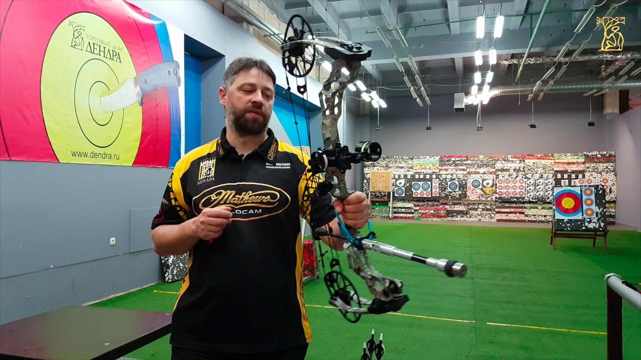 MATHEWS TRIAX 2018