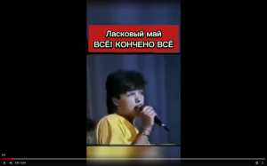 Юрий Шатунов КОНЧЕНО ВСЁ