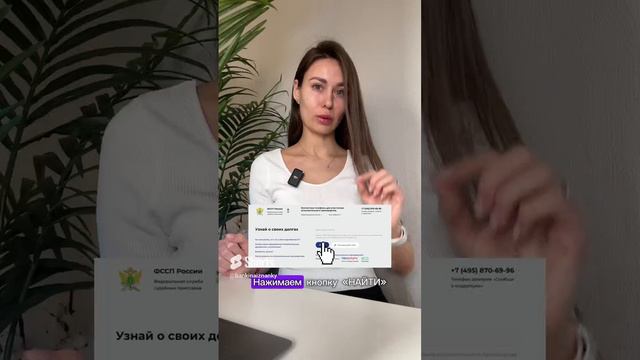 Проверь, а вдруг есть ДОЛГИ?