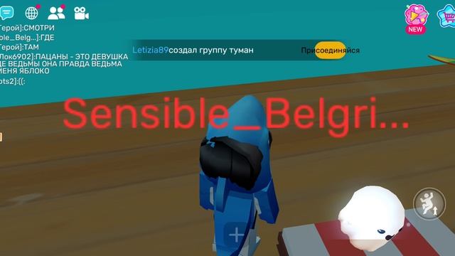 артëм стречи Саши (тëма одиночка) я стал акулай