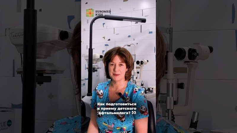 Записаться к врачу можно на сайте https:/www.deti-euromed.ru