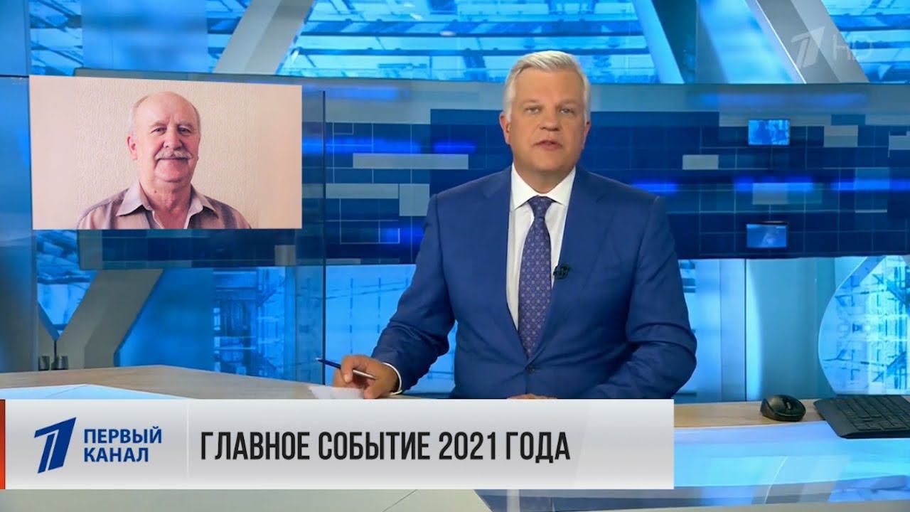 НОВОСТИ 1 КАНАЛА | Видео поздравление папе, дедушке с юбилеем 80 лет | Фильм из фотографий