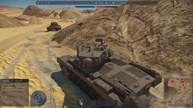 T32 твердолобик