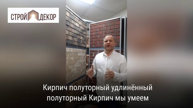 Индивидуальность плитки FlexyBRICK_s