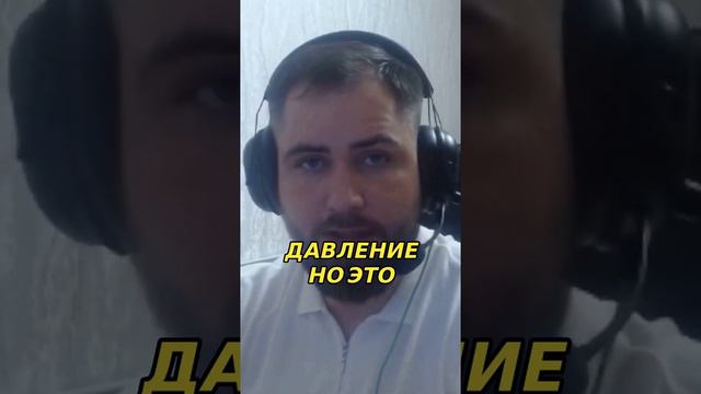 Санкционное давление США и его влияние