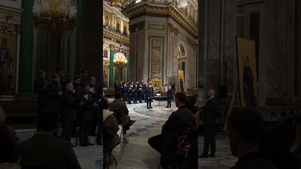 Хор Сретенского монастыря Исаакиевский собор
