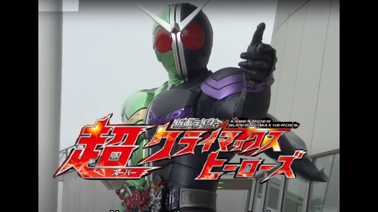 Kamen Rider: Super Climax Heroes (Wii) Double Arcade Mode