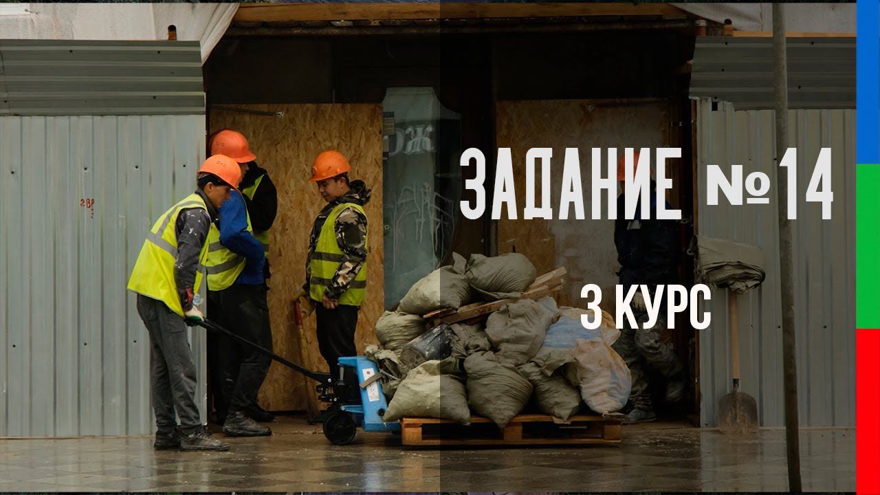 ДО32 Моисеев Настроенческий этюд