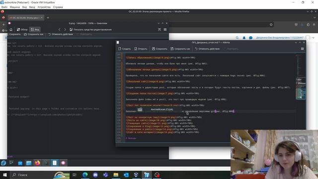 Операционные системы. Отчет по второму этапу индивидуального проекта.