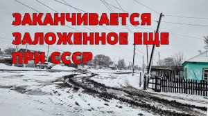 Скорая проедет? Снег и ветер. Вырубили свет. Холодеют батареи. Вырубили мобильную связь. Доверие...?