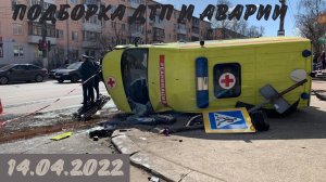 Подборка ДТП и Аварий на видеорегистратор