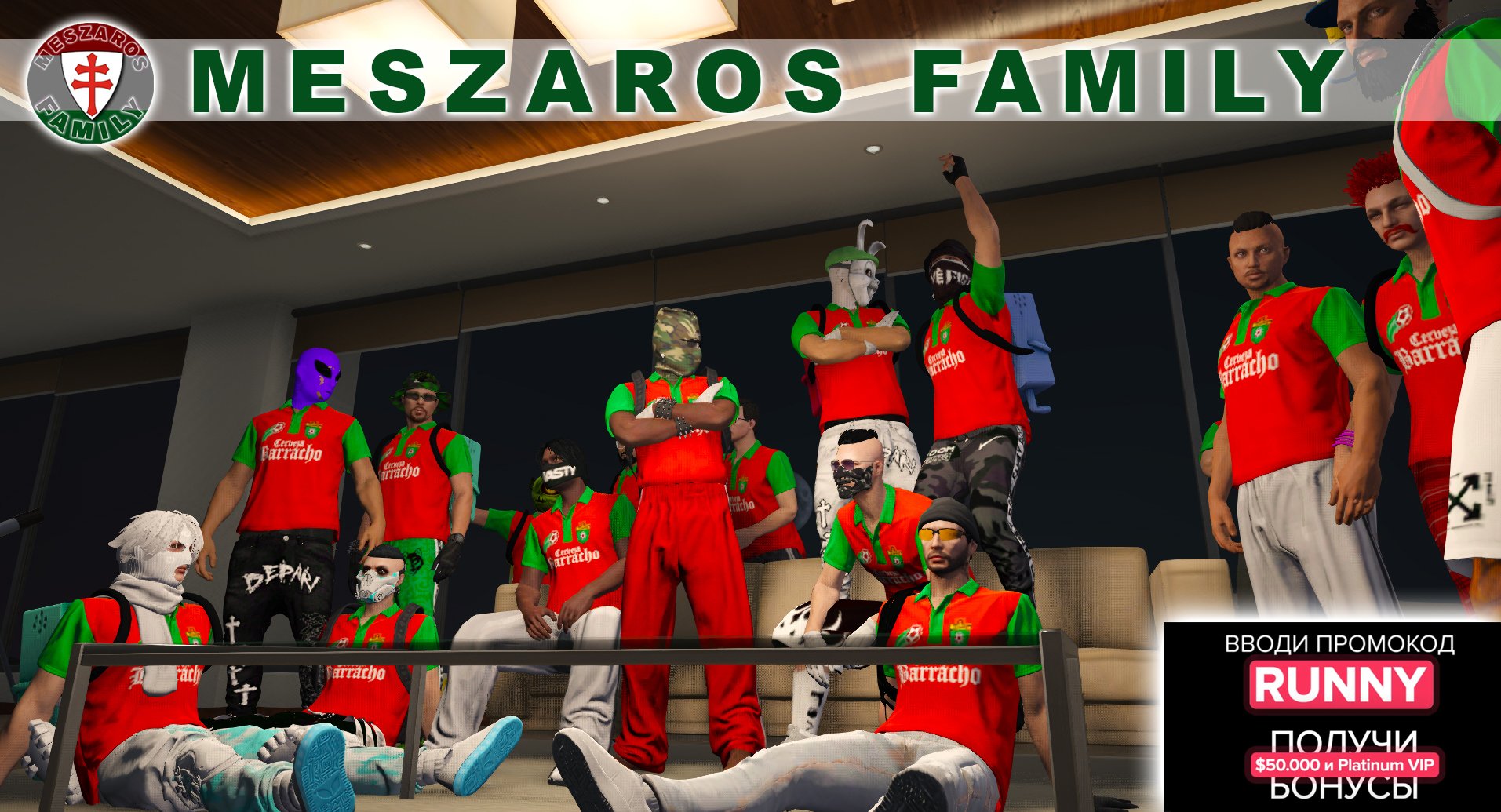 Meszaros vs South Central Family. Лучший промокод на Majestic RUNNY
