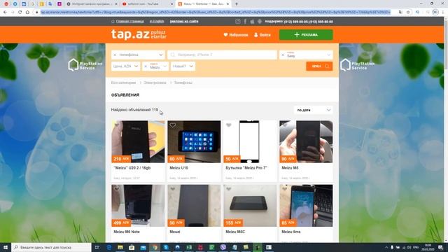 Парсер номеров tap | az | Парсер tap | az – смотреть онлайн видео от ...