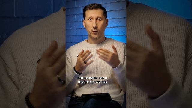 Как стремление быть лучше других сказывается на лишнем весе