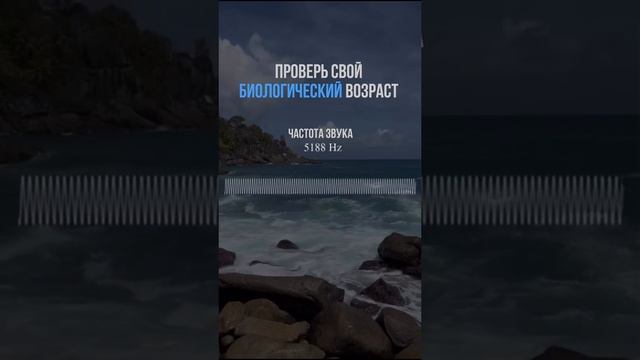 Проверьте слух.