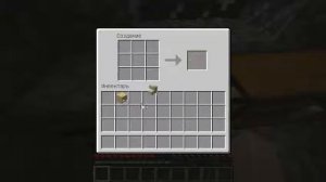 Как зделать ступеньки и дверь  #Minecraft