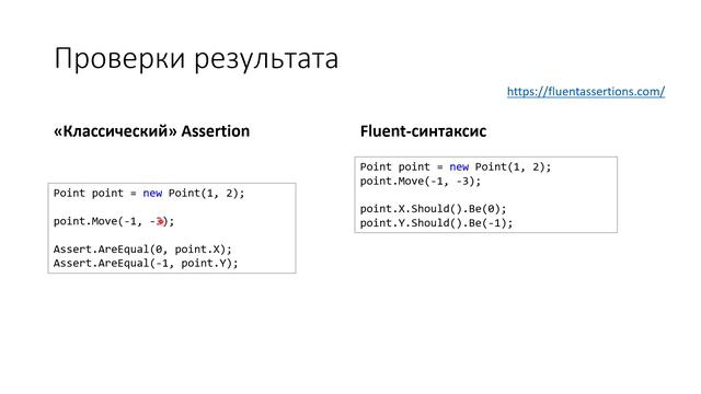 02.02. Test automation