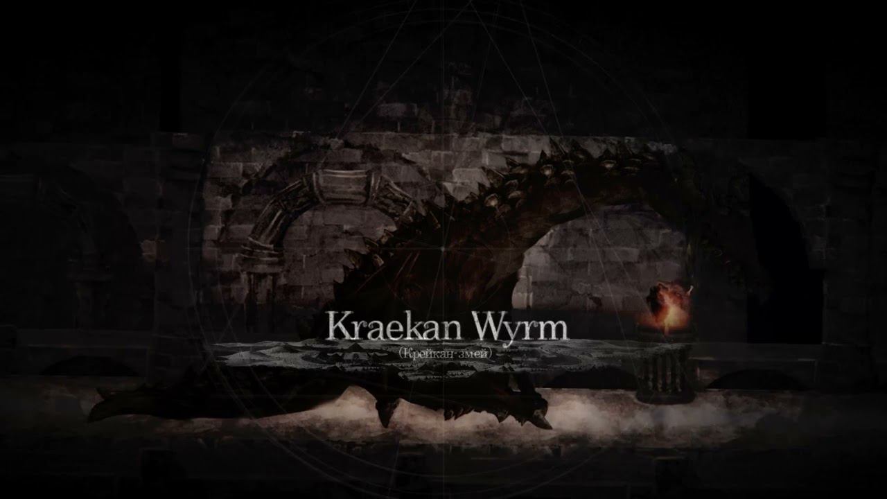 Salt and Sanctuary Прохождение №3 БОСС КРЕЙКАН ЗМЕЙ