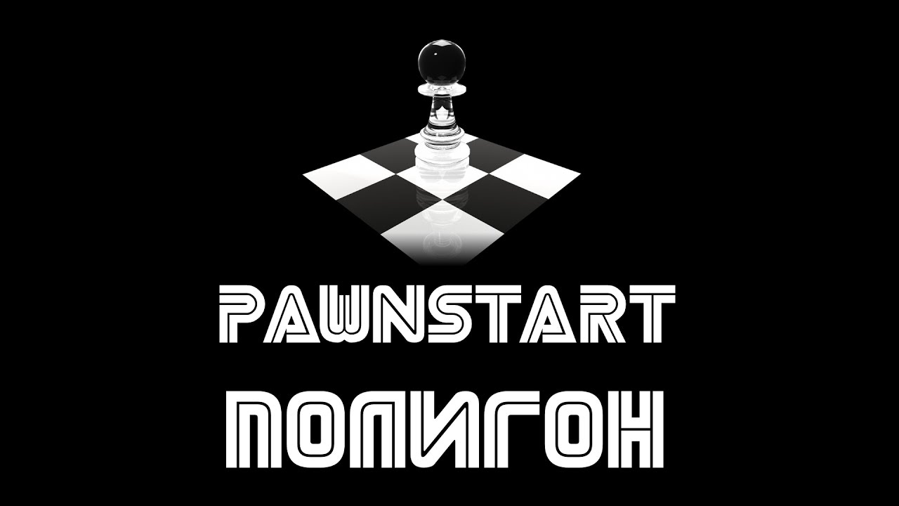 Полигон - Интерактивное AIR меню [MaterialObjectText] (PAWNSTART)