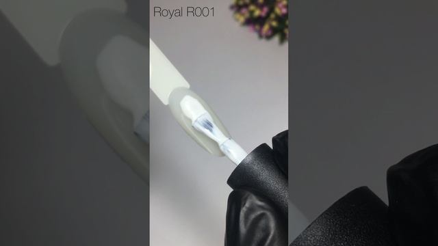Гель-лак R001 Royal-gel
