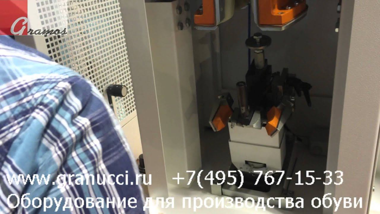 Однопозиционная машина формования пяточной части Matic M1G