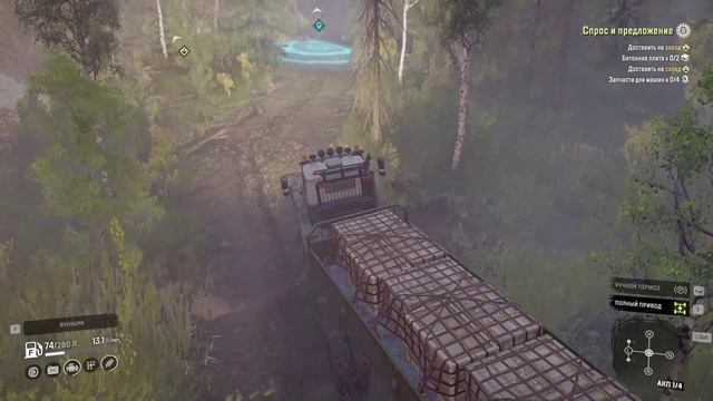 SnowRunner. Таймыр. Зимнегорск. Контракт «Спрос и предложение».