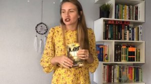 Стивен КИНГ «МИЗЕРИ». Отзыв о книге. Обзор на книгу. Прочитано. Книжные полки