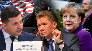 Двойной удар по будущему транзиту газа Украине от Германии и Газпрома...