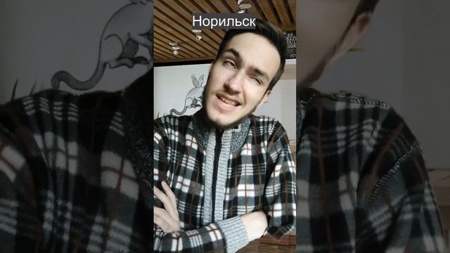 🤣Если бы города были людьми