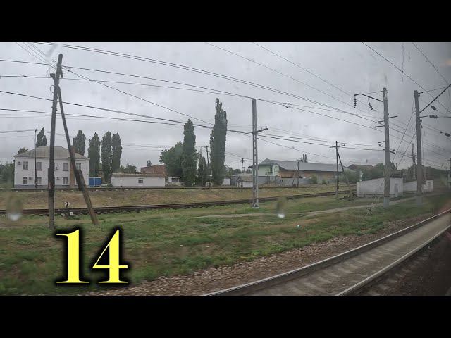 Миллерово. Отправление