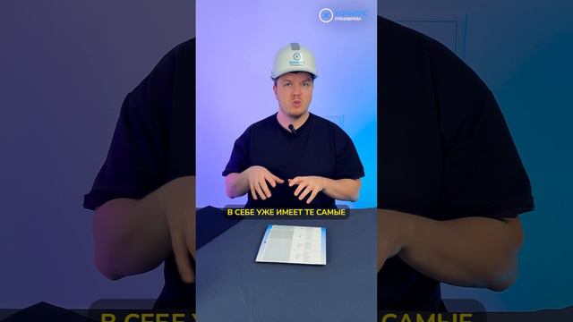 🌟Новый вид нанесения СОП | Термопечать😎#хоккерс #спецодежда #светоотражающаяполоса #рек #shorts