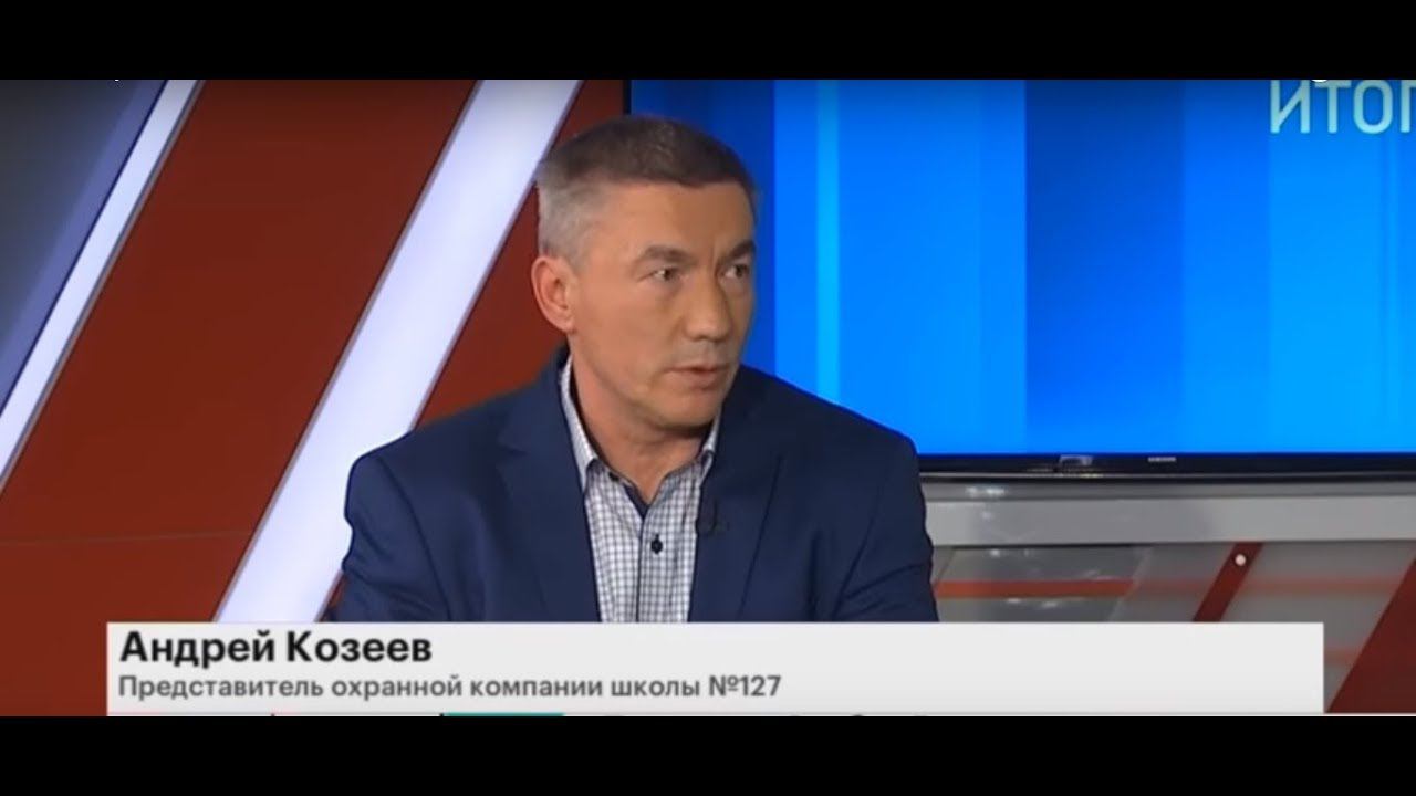 Последствия ЧП в школе №127 г. Перми