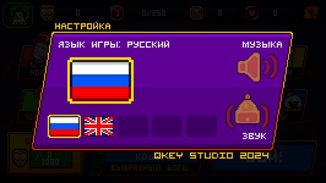 в10 настройки