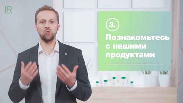 Ваши следующие шаги в LR.mp4