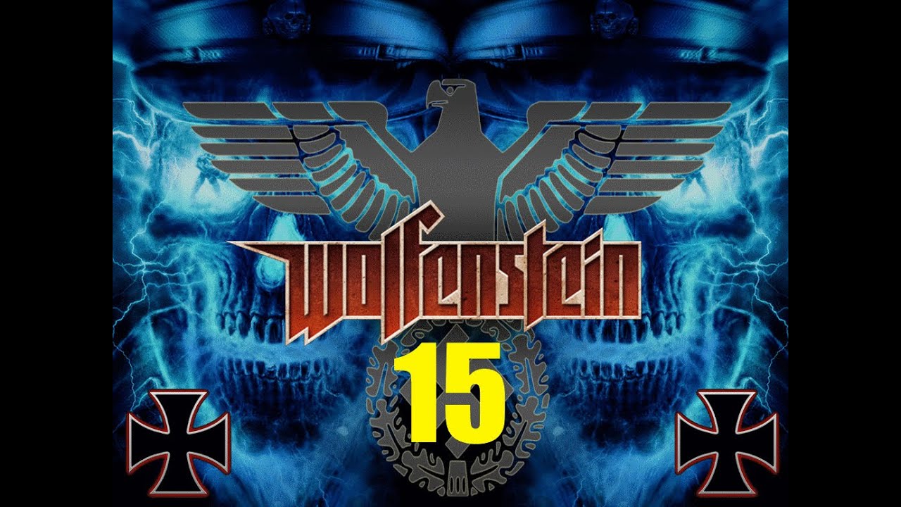 Wolfemstein №15.