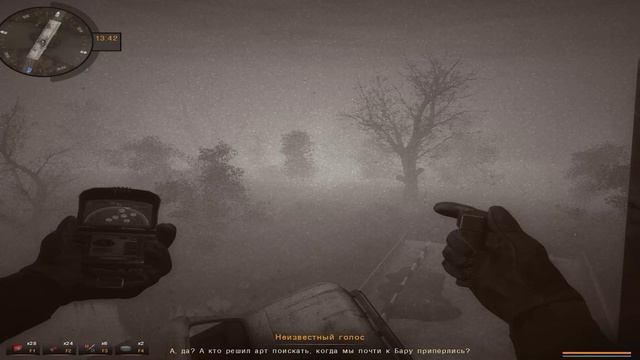 Тайна Кордона. Прохождение с озвучкой ИИ. 11 часть.