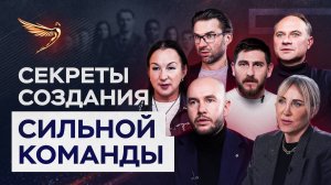 Как привлечь сильных сотрудников в компанию: Опыт Атлантов