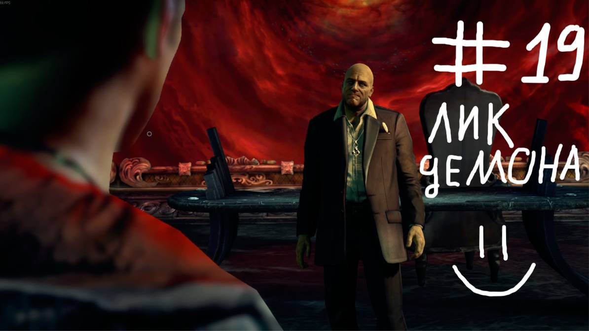 DMC-DevilMayCry #19 победа Мундуса уровень сложности нефелим