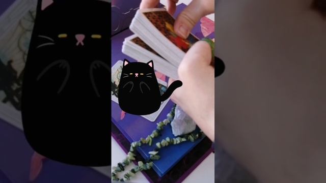 Чувства интересующего человека по отношению к вам