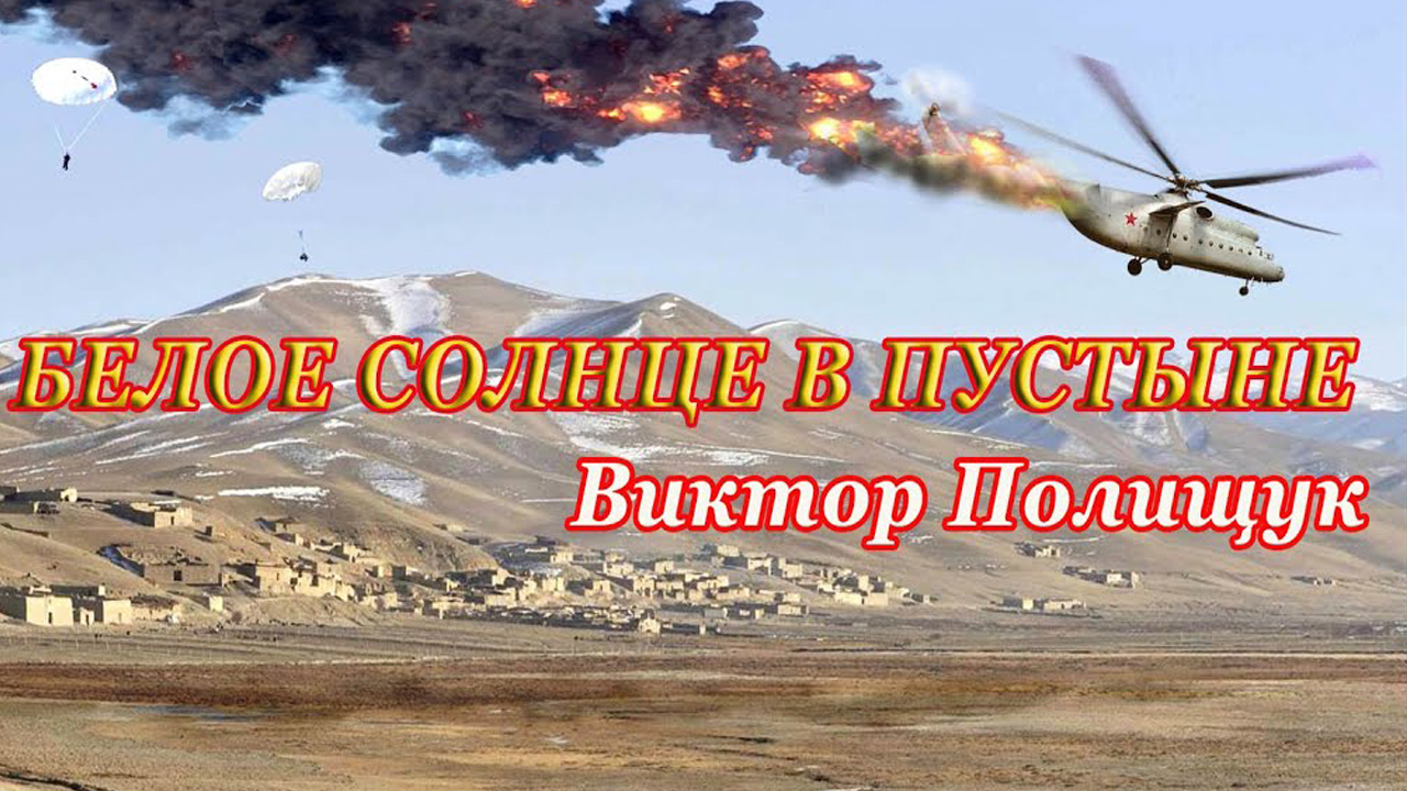 Белое небо  в пустыне