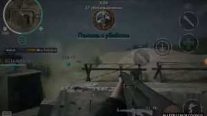 World War heroes - Калаш? Нет, MP44 !