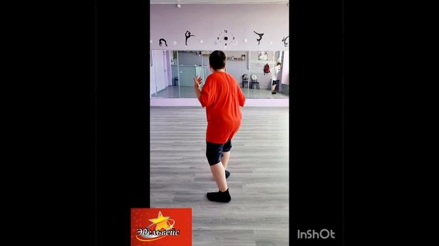 Шаг 2. Элементы для самостоятельного изучения. Танцы.