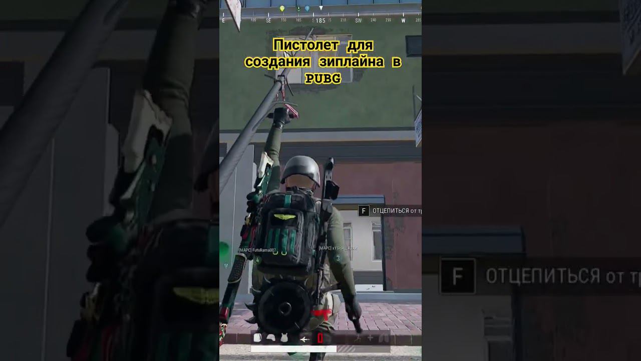 Создаем зиплайны
