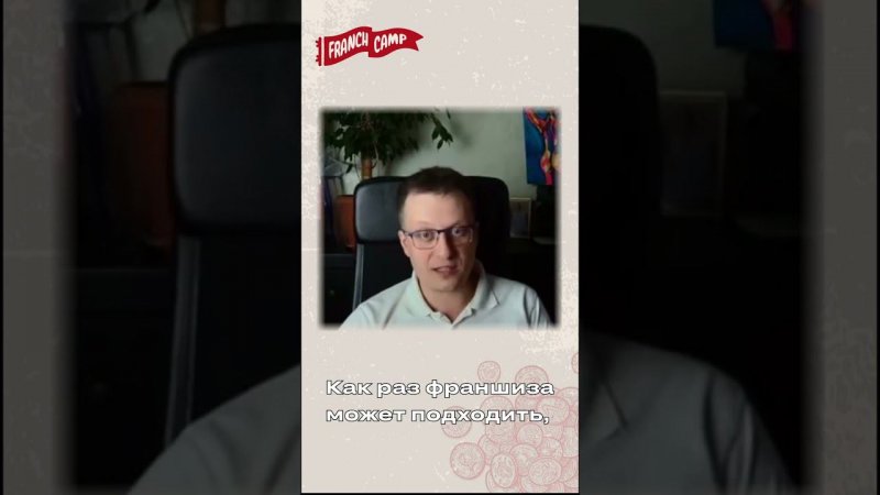 Как выбрать нишу для бизнеса?