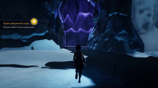 Kena  Bridge Of Spirits 8 часть финал