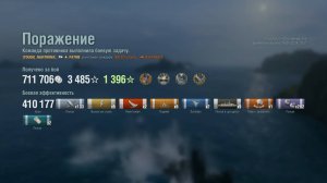 Супер линкор Patrie : +410к урона на карте Трезубец - World of Warships